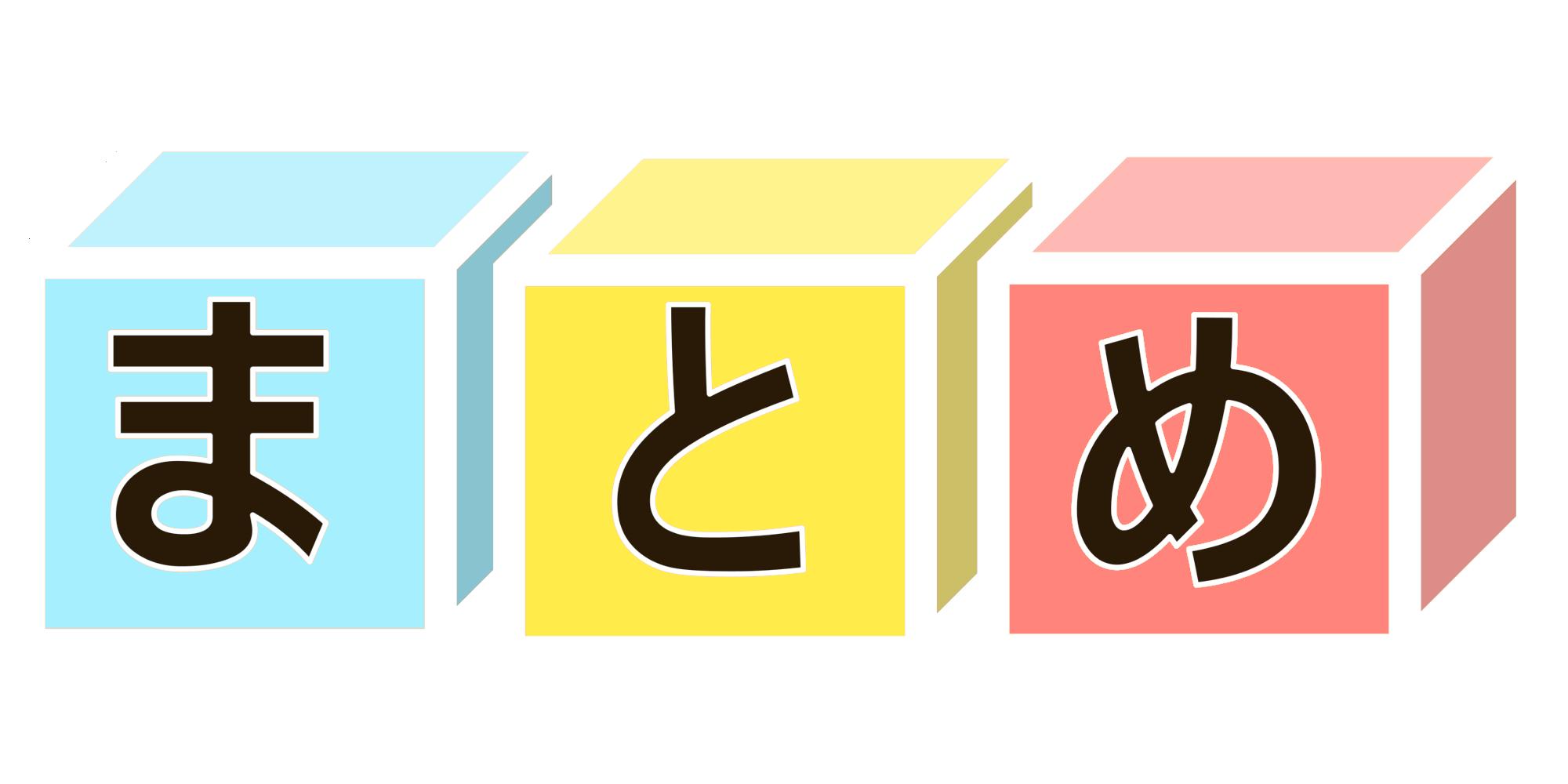 スマホでmanacaやSuicaを使いたい！使い方と設定方法をやさしく解説【初心者OK】 | 秒でわかる！おもしろ学